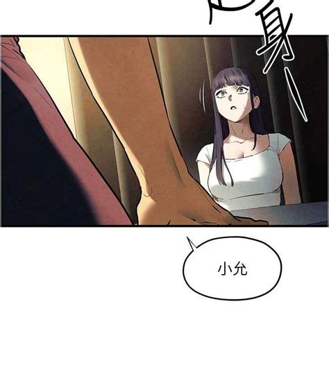 第70話 我想躺進你懷裡感受溫暖 《慾海交锋》未删减版全集免費在线阅读 禁漫岛 韩漫日漫3d漫画的禁漫天堂