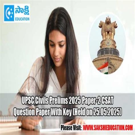 Upsc Prelims 2025 Csat Paper 2 Question Paper And Answer Key Pdf 25 May