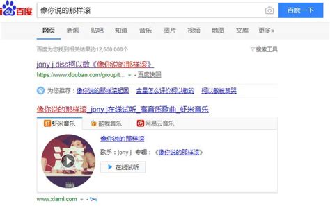 人家只说了一句，她开口就是：滚下去，当年的她被网友骂惨！