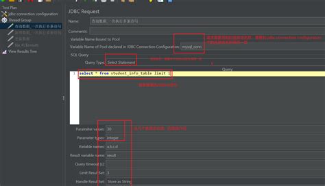 jmeter 连接mysql数据库 我是一只搬砖狗 博客园