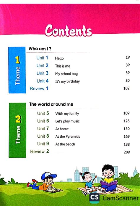 كتاب المعاصر في اللغة الانجليزية الصف الأول الابتدائى الترم الأول 2024