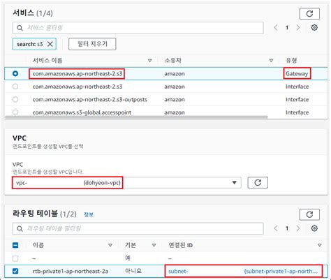 Aws Systems Manager의 Session Manager를 이용하여 프라이빗 환경의 서버 접근통제 구현 · 안랩클라우드