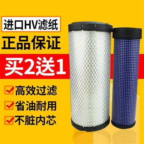 。斗山大宇dx55 60 75 9c气空滤芯空气格空滤滤清器挖掘机配件 虎窝淘