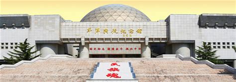 Pingjin Campaign Memorial Cn