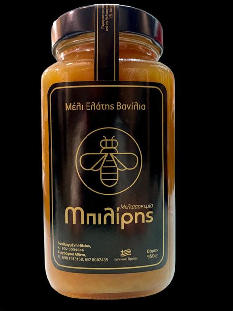 Biliris Honey