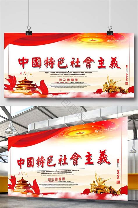 八个方面图片 八个方面素材免费下载 包图网