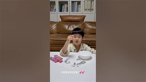 주원티비 마이쭈 풍선불기 7세놀이 Youtube