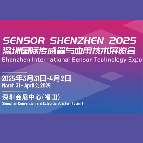深圳会展中心福田介绍 地址 电话 交通路线 官网 51展会展平台