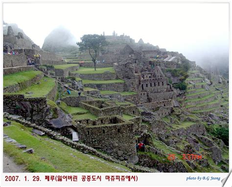 [스크랩] 남미 페루 잃어버린 공중도시 마츄피츄 Machu Picchu 펌