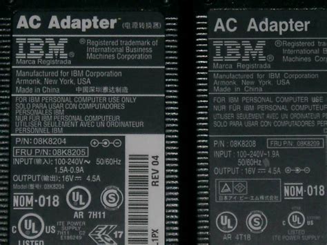 Ibm原装16v、45a短身版电源