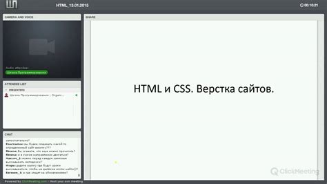 html css Основы создания сайтов Введение youtube