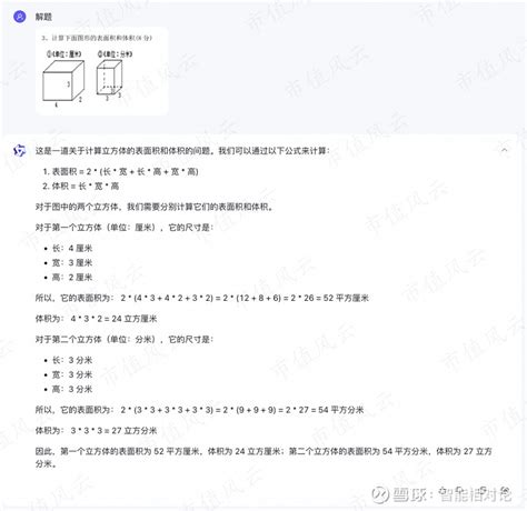 重磅升级、限时免费，通义千问视觉理解模型qwen Vl性能创新高 1月26日，阿里云公布多模态大模型研究进展。通义千问视觉理解模型qwen