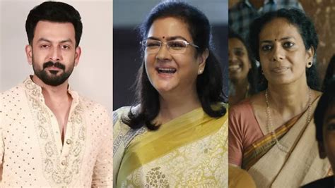 പൃ ഥ്വി രാ ജ് മി ക ച്ച ന ട ൻ ഉ ർ വ ശി യും ബീ ന ആ ർ ച ന്ദ്ര നും മി ക