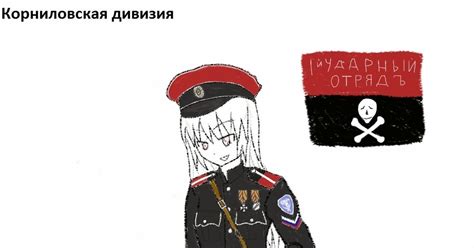 白軍 ロシア内戦 軍服 2 Iranqoのイラスト Pixiv