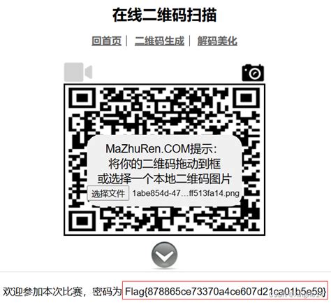 BUUCTF Misc 11 20 20201110 ctf CSDN博客