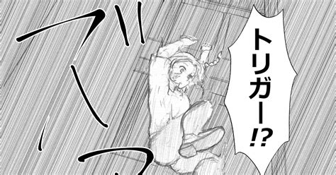 エースコンバット7 何よりも『想って』いる 37 たい焼きひよこ平丸のマンガ 漫画 エースコンバット Acecombat Pixiv