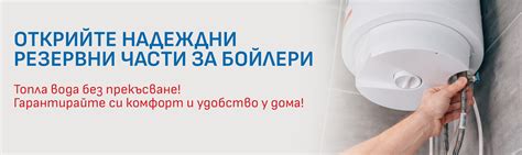 Електропрогрес ЕООД Резервни части за кафе машини перални хладилна и климатична техника