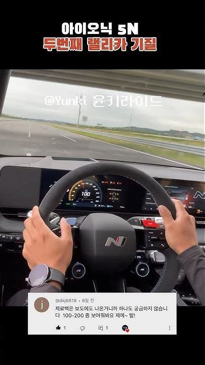 전기차 200kmh 가속 배기음 Youtube