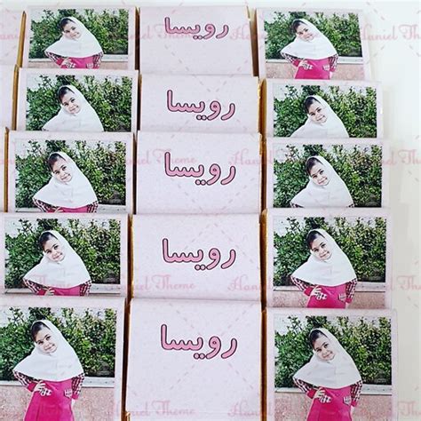 خرید و قیمت گیفت شکلات جشن اسم با اسم دانش آموز و در صورت تمایل با عکس