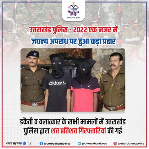 Uttarakhand Police On Twitter