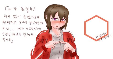 여자 캐릭 만드러 노키 Super洙賢のイラスト Pixiv