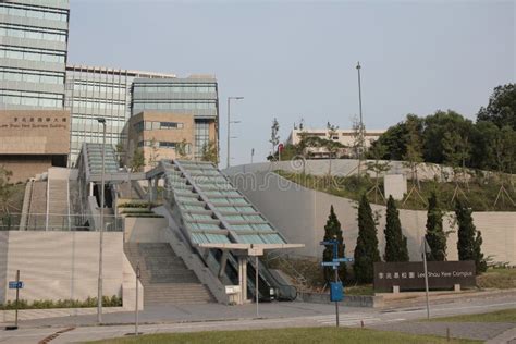 the hong kong university of science and technology editorial photo