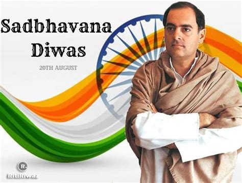 Sadbhavana Diwas Ritiriwaz