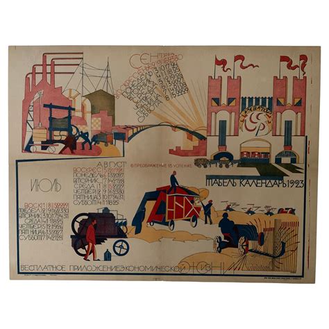 Rare Russian Avant Garde Constructivist Soviet Propaganda Poster By Miaziakin For Sale At