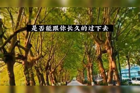 男人和你在一起能不能长久不要看他说的好听什么的，要看对你的这3个细节就够了。情感 感情细节情感男人