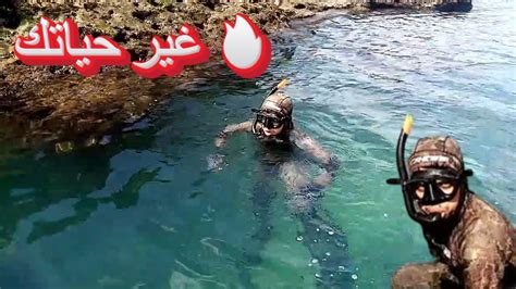 🔥 ثمان ساعات كافية لتحقيق هذه النتيجة 💯في تعلم الصيد تحت الماء و الغوص