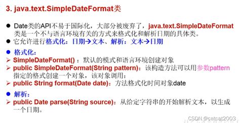 System类获取时间的方法system时间 Csdn博客