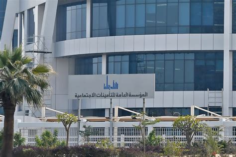 «التأمينات عودة جميع الخدمات الإلكترونية بشكل كامل جريدة الجريدة
