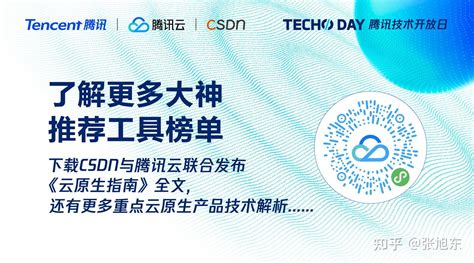 2022年推荐算法效率开发必备工具榜单 知乎