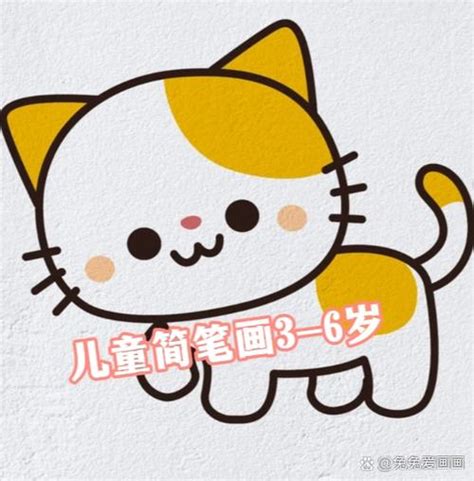 简笔画简单又好看3 6岁（13张） 简笔画图片大全