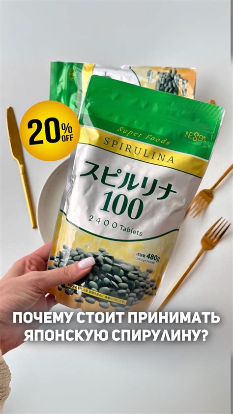 ЯПОНСКИЕ ВИТАМИНЫ And ИНЪЕКЦИИ ПОДДЕРЖКА СУСТАВОВ И СВЯЗОК 🦴 Глюкозамин