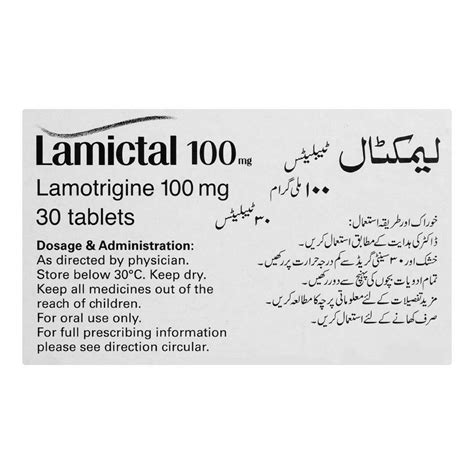 Purchase Gsk Lamictal Tablet 100mg 30 Tablets Online At Special Price