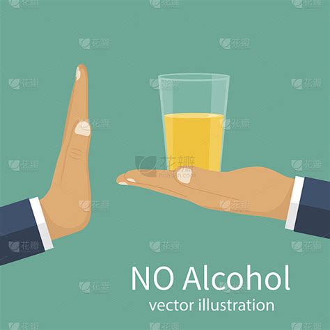 没有酒精。向量