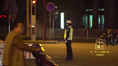 第一支女子交警中队古城警花凤凰网视频凤凰网