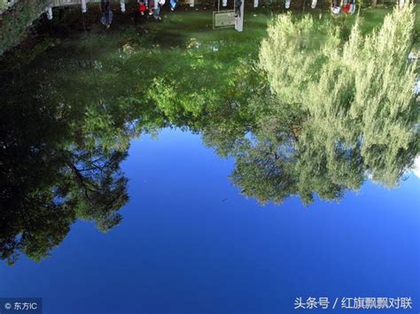 出句三江似錦 悠閒碧水迎春色 紅旗飄飄出請賜下聯 每日頭條