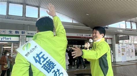 やながせ裕文 参議院議員yanagaseootaku Twilog ツイログ