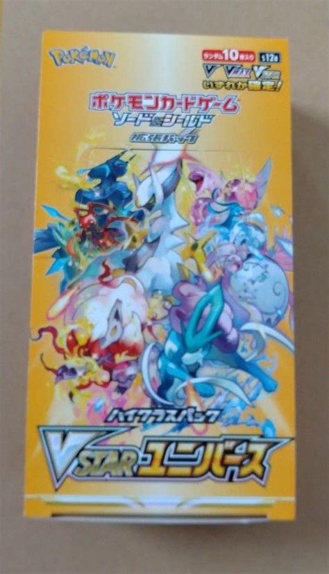 Vstarユニバース Box 1box ボックス Vスターユニバース Vユニ ブイスターユニバース ポケモンカード 新品｜paypayフリマ