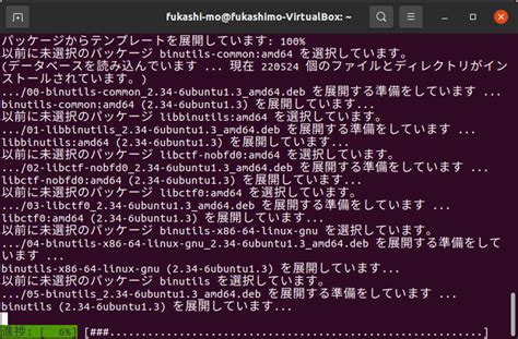 PythonLinuxにpipをインストールUbuntu LTS おとといからきたいも