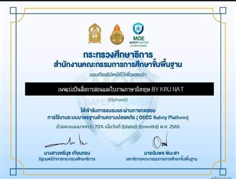 ลิงก์สำหรั แบ่งปันสื่อการสอนและใบงานภาษาอังกฤษ By Kru Nat