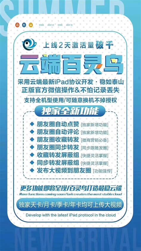 云端跟圈云端转发跟圈云端大山谷图库