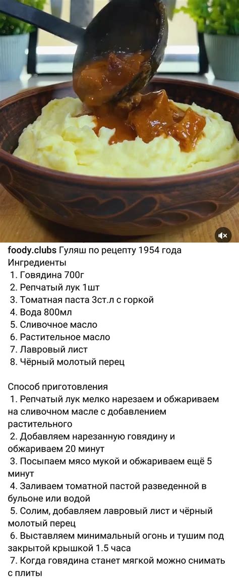 Пин от пользователя Лора Бутенко на доске еда Рецепты еды Питание рецепты Еда