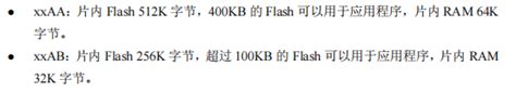 Nrf52832学习笔记1——nrf52832芯片简介n52832芯片详解 Csdn博客