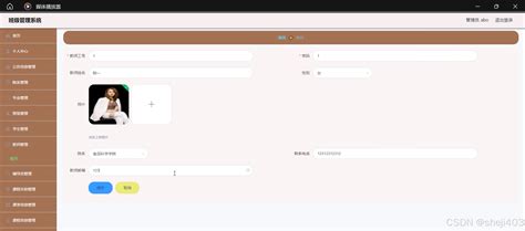 基于ssmvue班级管理系统开题报告程序论文java Csdn博客