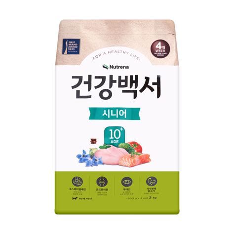 뉴트리나 건강백서 시니어 2kg 강아지대통령