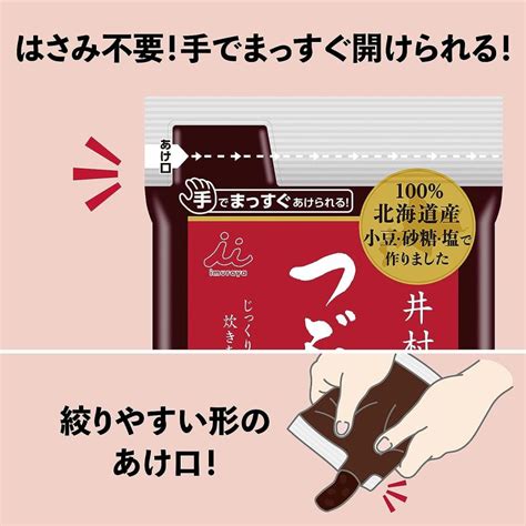 이무라가게 근제팥고물 700 G 봉투 파우치 팥소 무첨가손으로 끊어지는 소량 신선 사용하기 쉬운 알갱이 팥고물 국산 홋카이도산