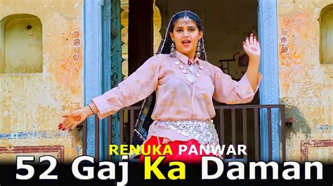 52 Gaj Ka Daman 4k Hd Renuka Panwar Love Hit Song Pranjal Dahiya